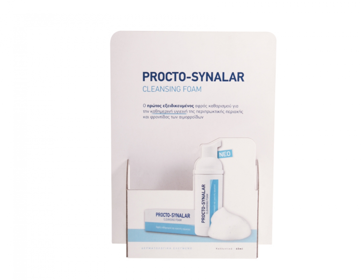 Εντυποθήκη PROCTO-SYNALAR - Orfanos Packaging